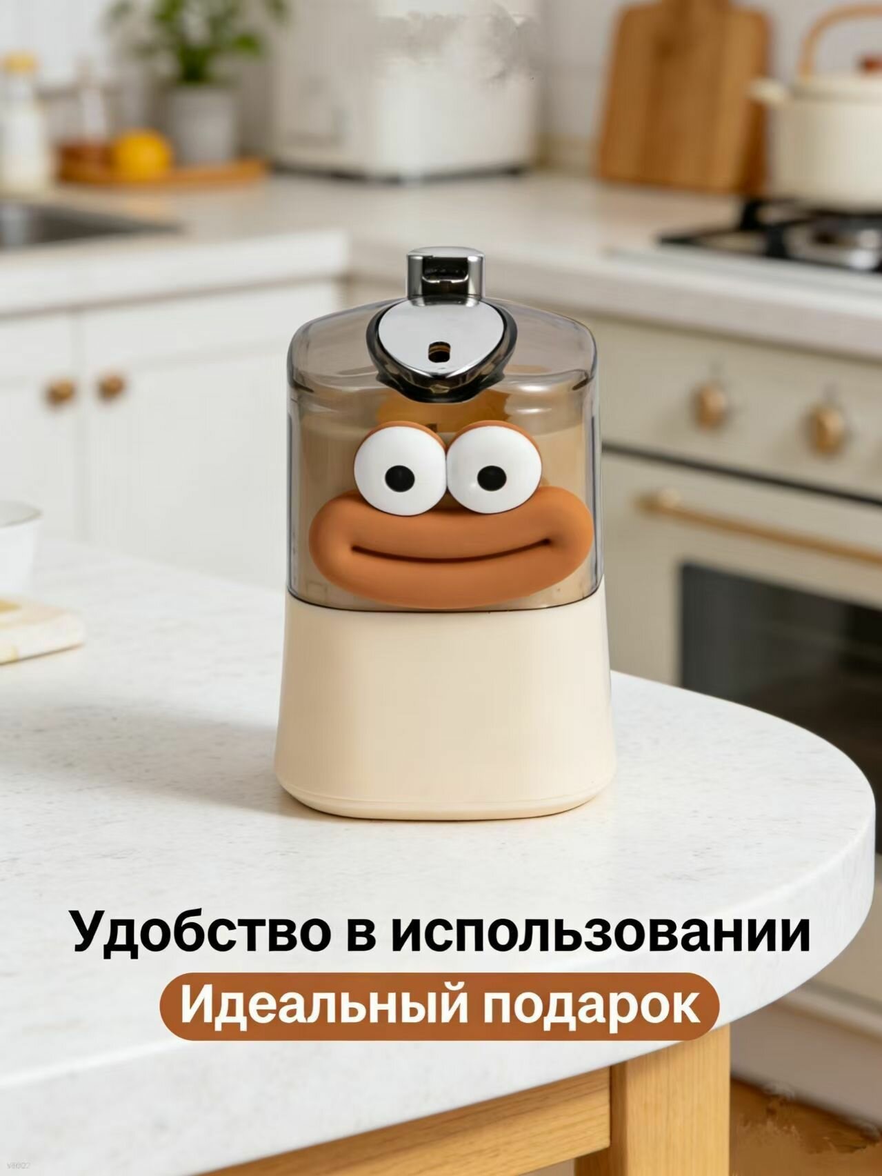 Автоматический диспенсер для зубочисток "Губа-червь", декоративный контейнер для кухни и ванной