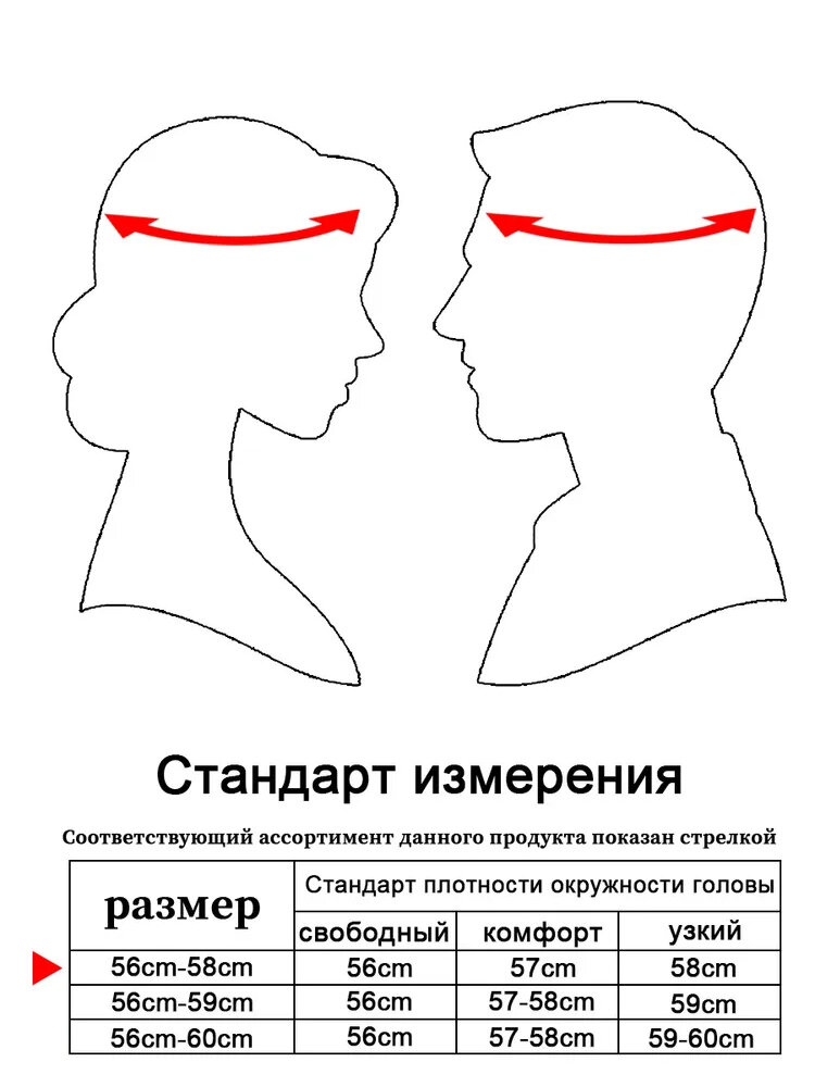 Панама  Базовая коллекция для мужчин, размер 56-58cm, белый — фото 1