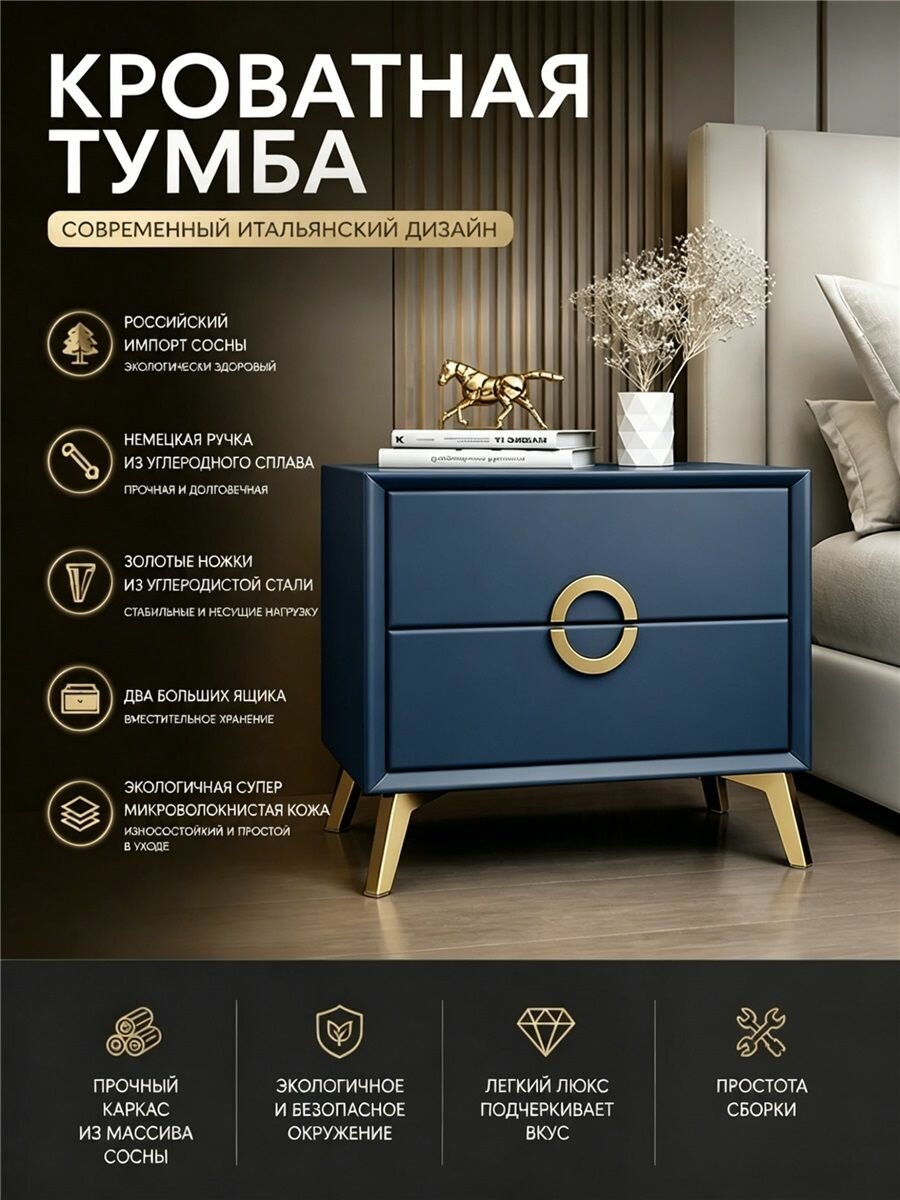 Прикроватная тумбочка с двумя выдвижными ящиками, украшенный шкафчик для хранения модного домашнего декора