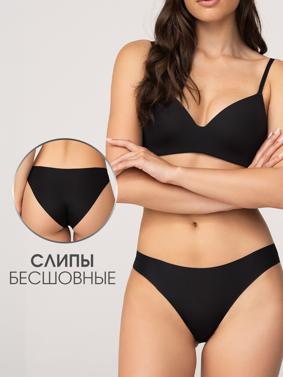 Трусы Skin seamless слипы бесшовные средней посадки