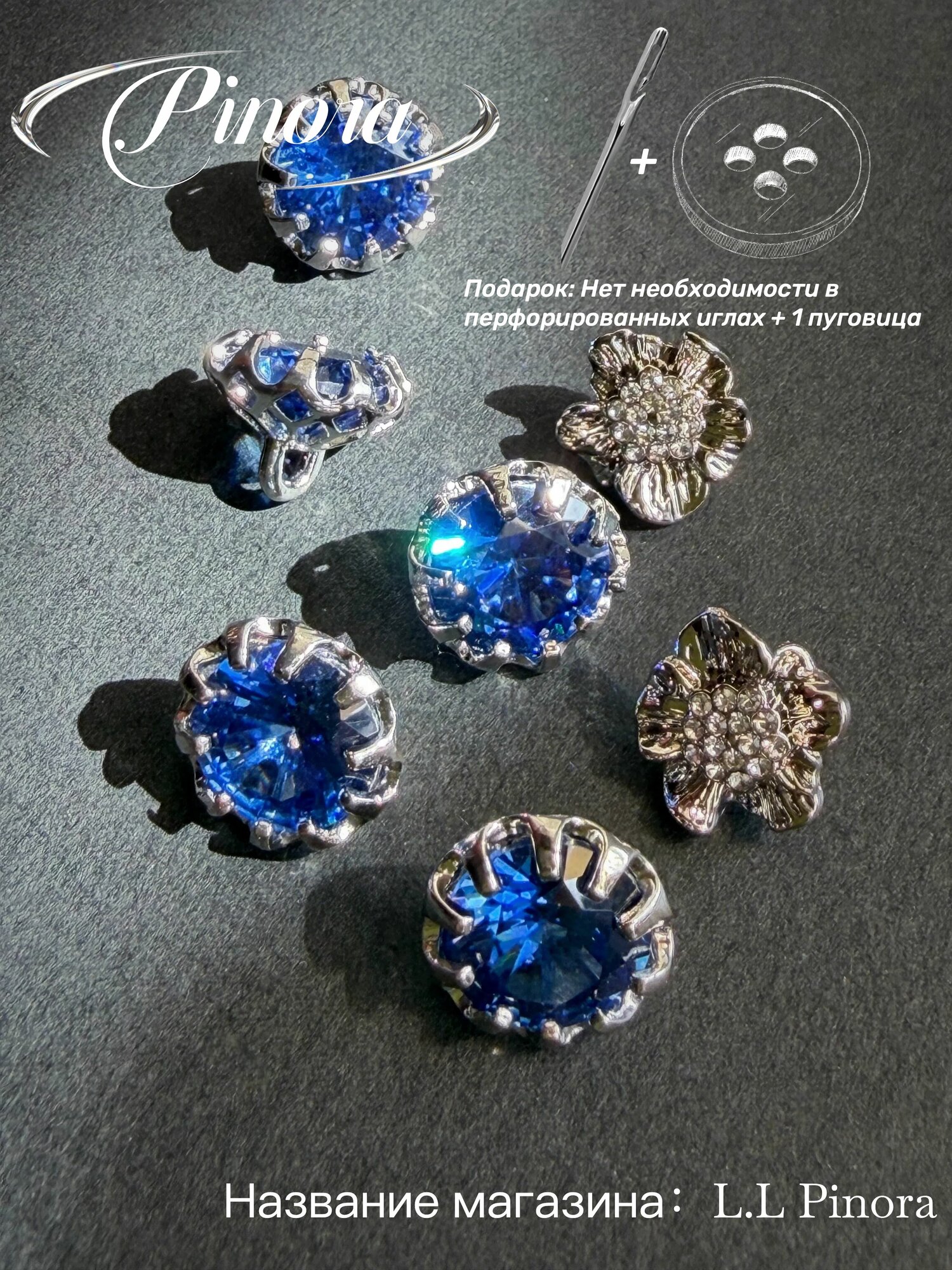 Пуговицы декоративные, пуговицы для рубашки, циркон,12mm, 5 +2 шт. декоративные пуговицы пуговицы для рубашки циркониевые пуговицы