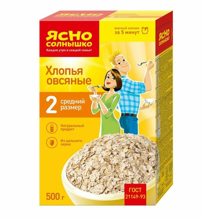 Ясно солнышко Хлопья овсяные экстра 2, 500 г