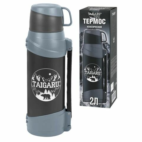 Термос классический, нержавеющая сталь 2 л, черно-серый, 2 кружки, ручка + ремешок, TAIGARU (тайгару), 608818