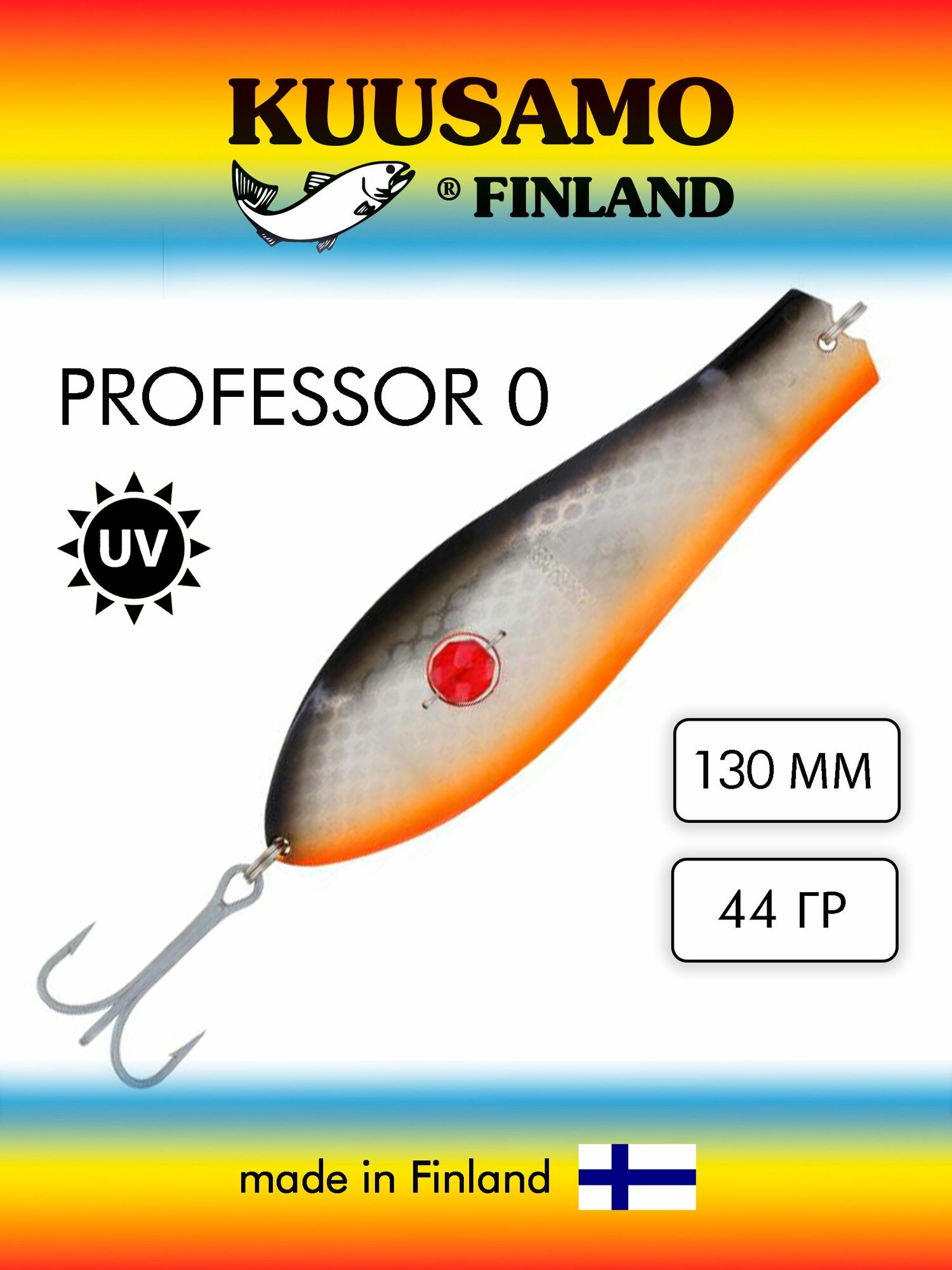 Блесна колеблющаяся (колебалка) Kuusamo Professor 0, 130мм, 44гр. с бусиной Fegis, BL/S/O-S, UV