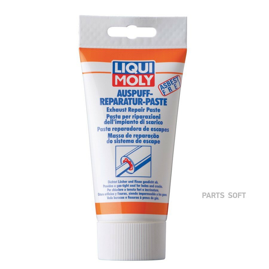 Герметик глушителя от официального дистрибьютора, LIQUI MOLY, артикул 3340