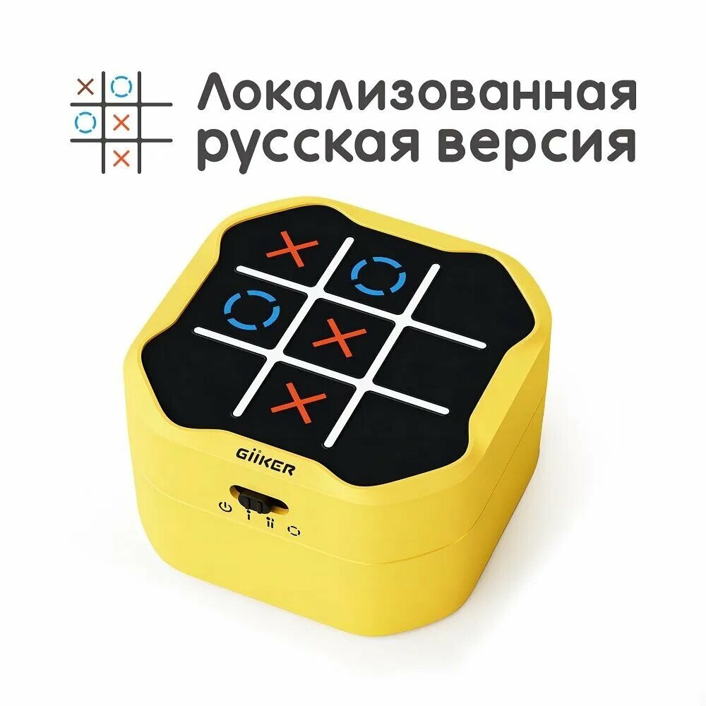Головоломка Giiker "Крестики-Нолики" TIC-TAC-TOE BOLT, интерактивная, с LED-подсветкой