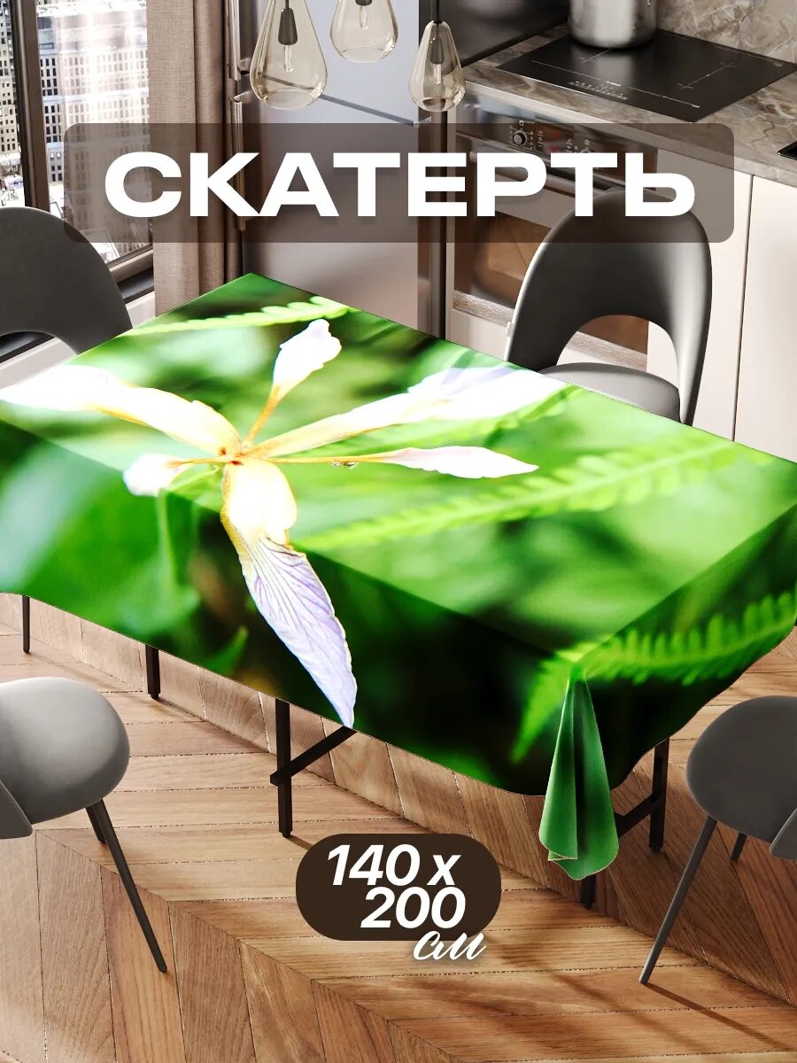 Скатерть на стол 140х200 текстильная для кухни дома
