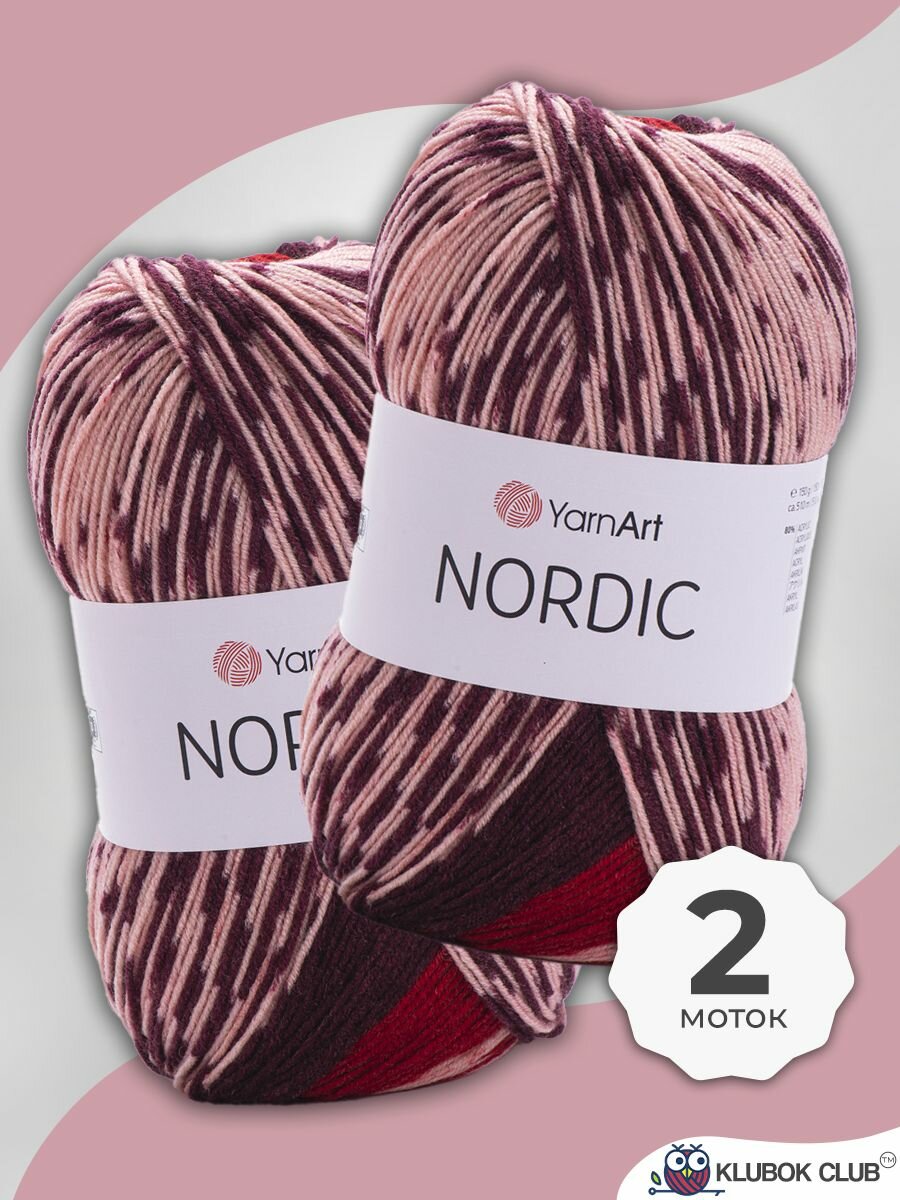 Пряжа YarnArt Nordic принтованная цвет 664, Розовый / бордовый / коралл, 2 мотка