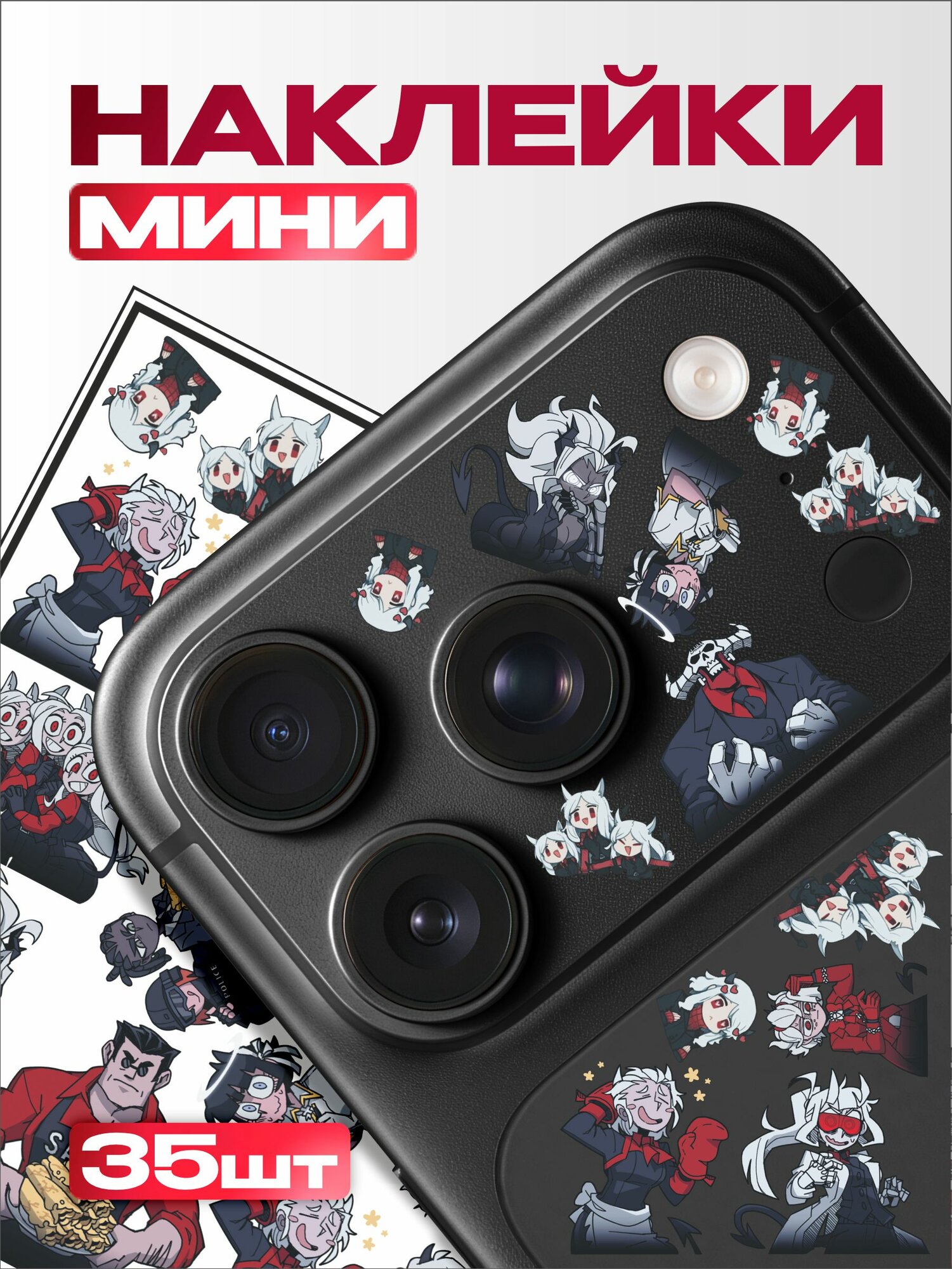 Мини стикеры на телефон Хеллтейкер