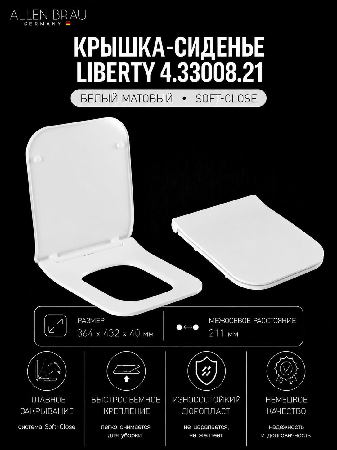 Сиденье для унитаза с микролифтом Soft-Close быстросъемное Allen Brau Liberty 4.33008.21 белый матовый