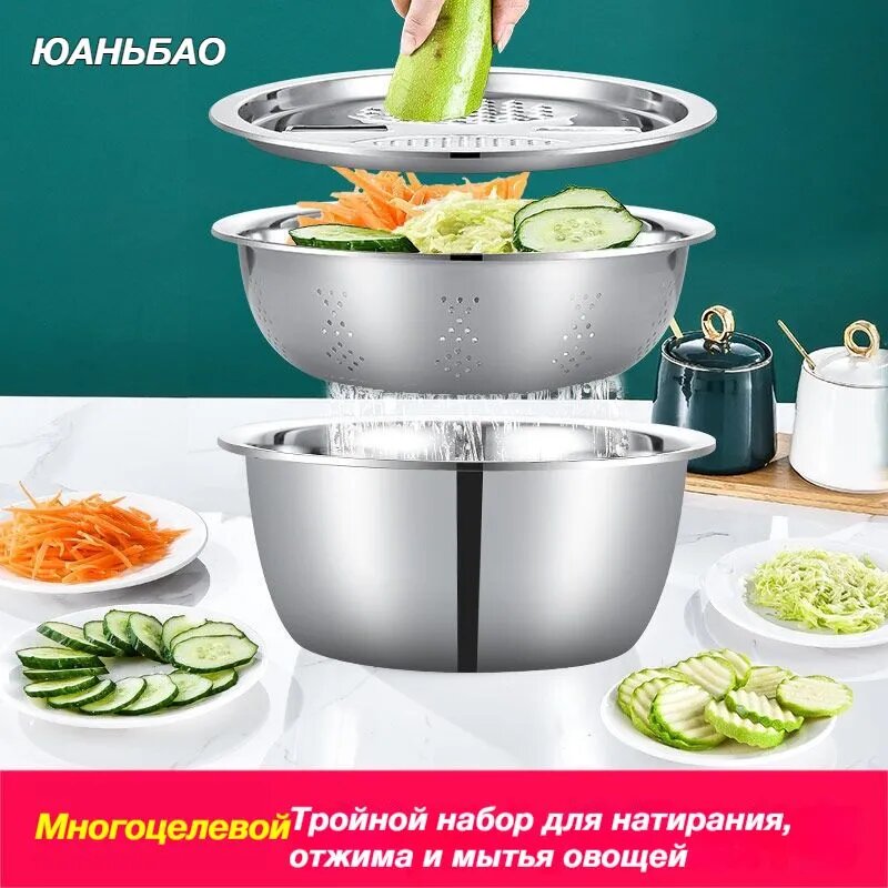 Миска серебристый, 3 шт