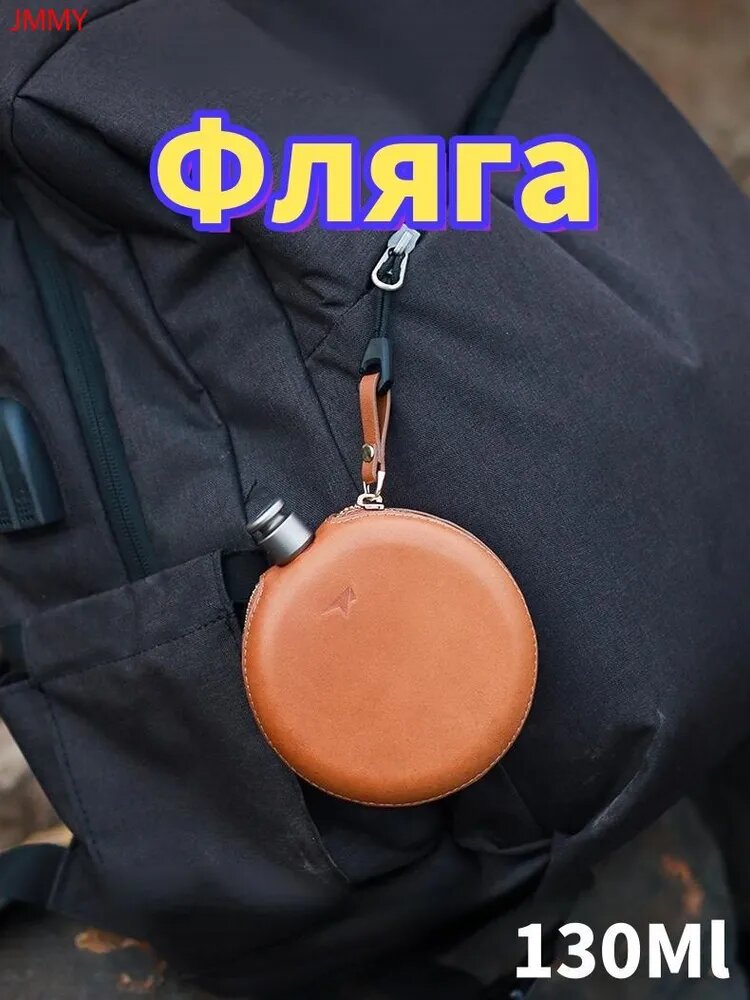 Фляжка из чистого титана для виски: Keith, 130 мл, без запаха, антикоррозийная. Для кемпинга и путешествий. Элитный подарок