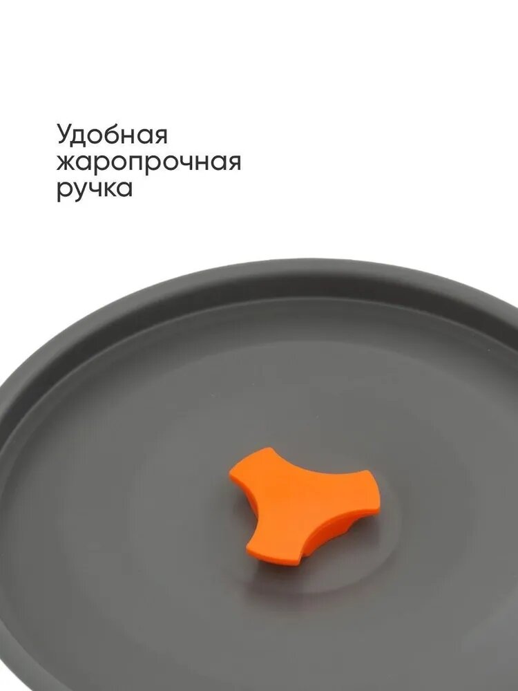 Котелок