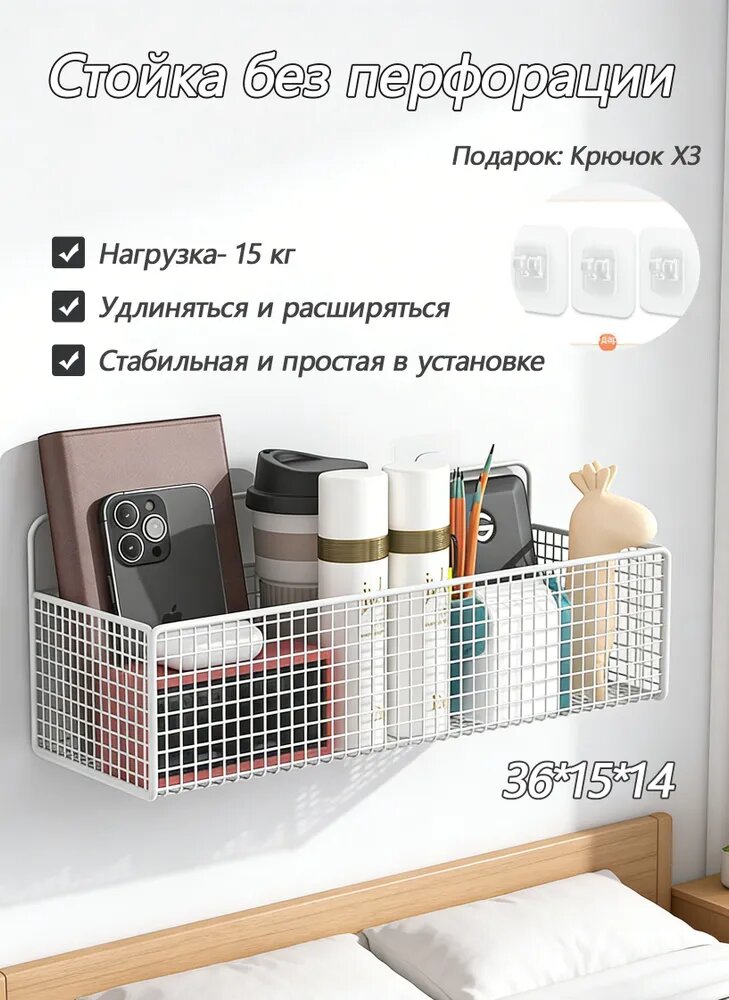 Полка Настенная Прямая, 15х14х14 см, 1 шт.