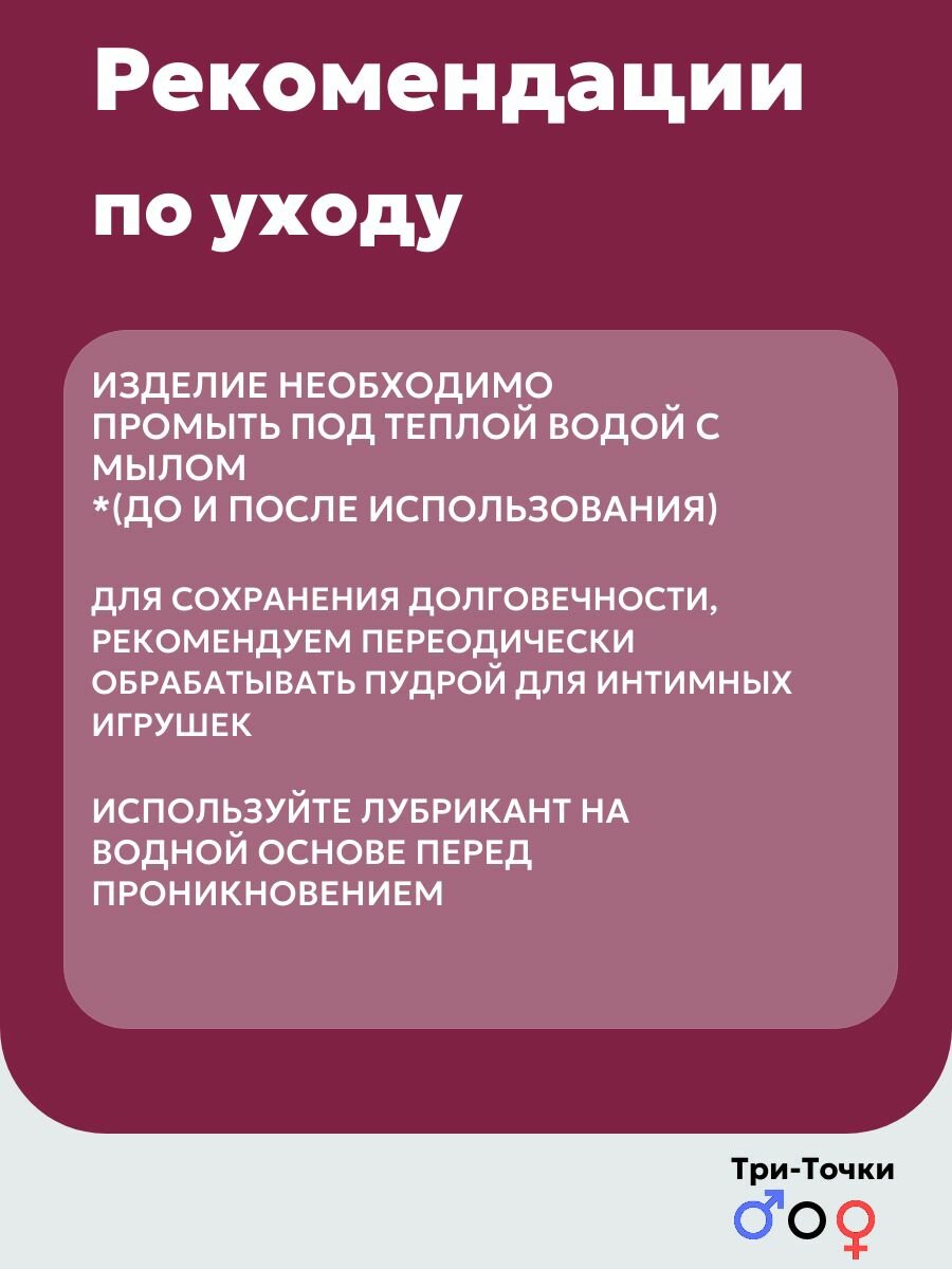 Мужской мастурбатор реалистичный ротик, для орального секса — фото 1