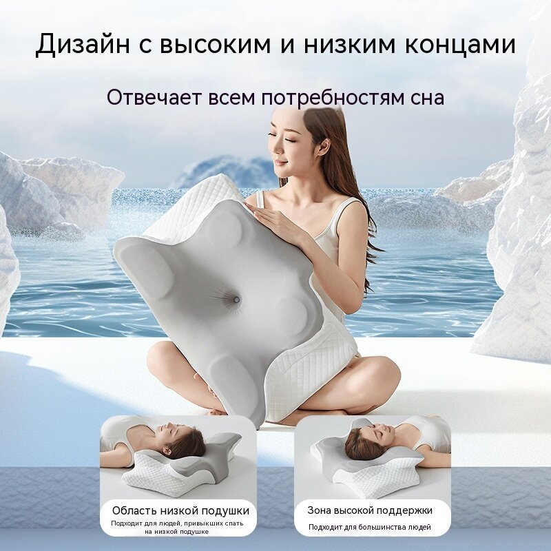 Подушка ортопедическая для сна, Ортопедическая подушка для сна 62х41х13 см Форма бабочки