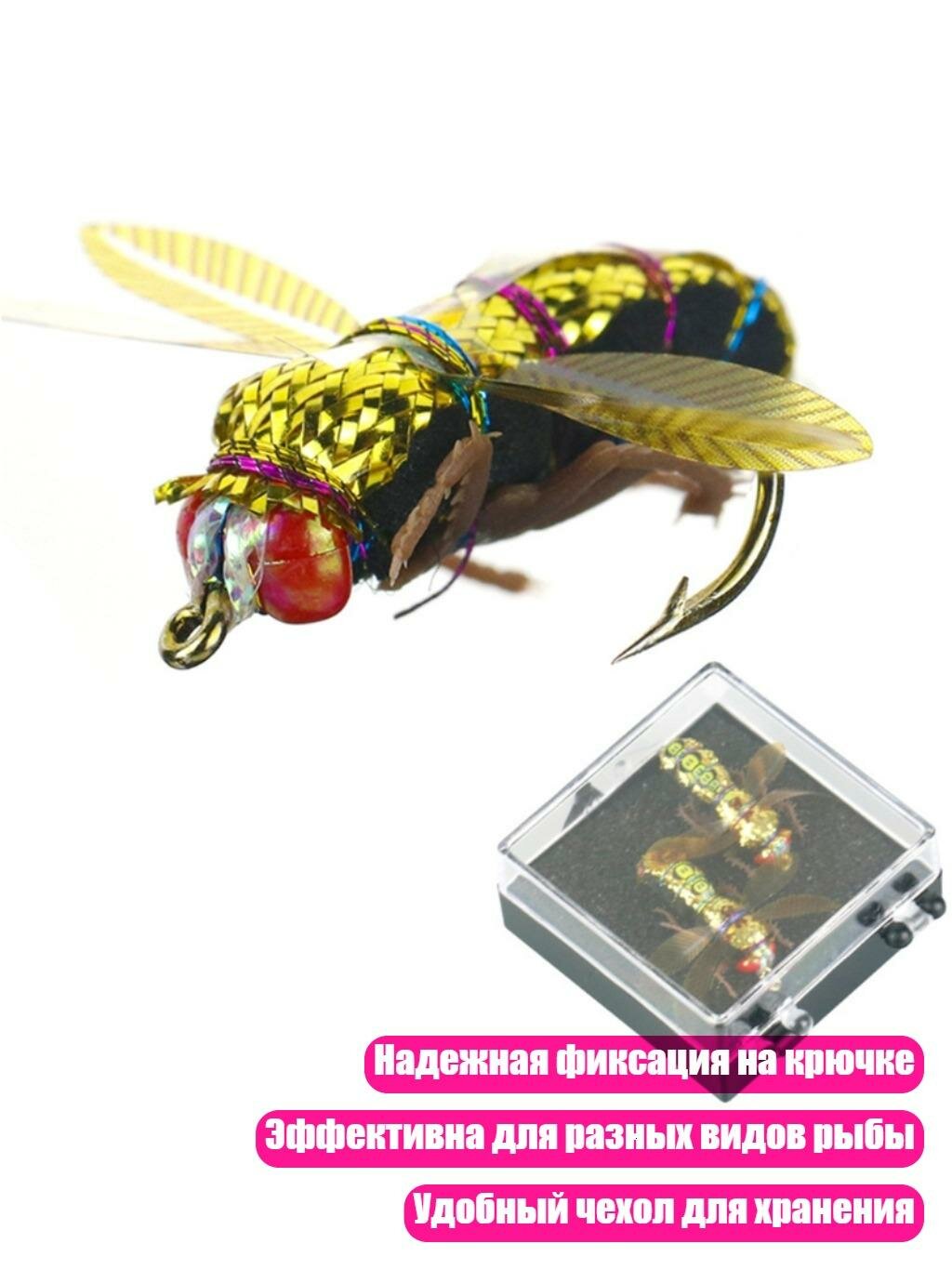 Плавающие мушки для нахлыста, 92d
