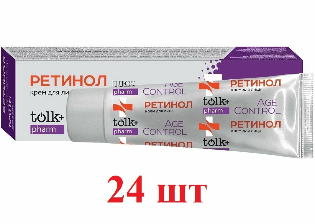 Крем для лица Весна, Tolk Pharm, Ретинол, 40 мл, 24 шт.