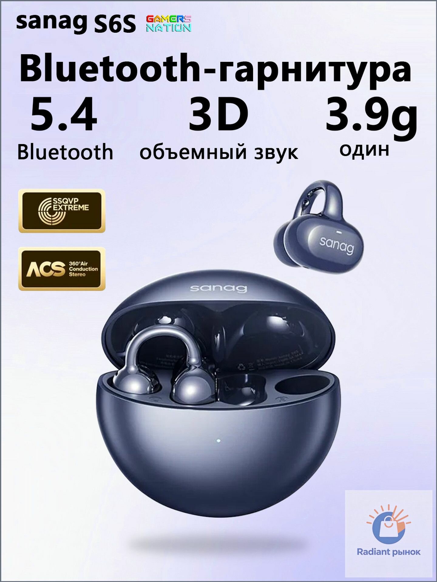 Sanag Наушники беспроводные с микрофоном, Bluetooth, USB Type-C, темно-синий