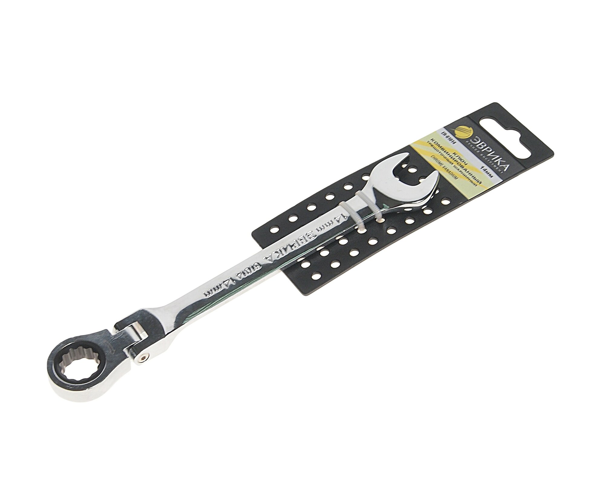 ER-61014H Ключ комбинированный 14мм ER-61014H трещоточный шарнирный (на держателе) эврика