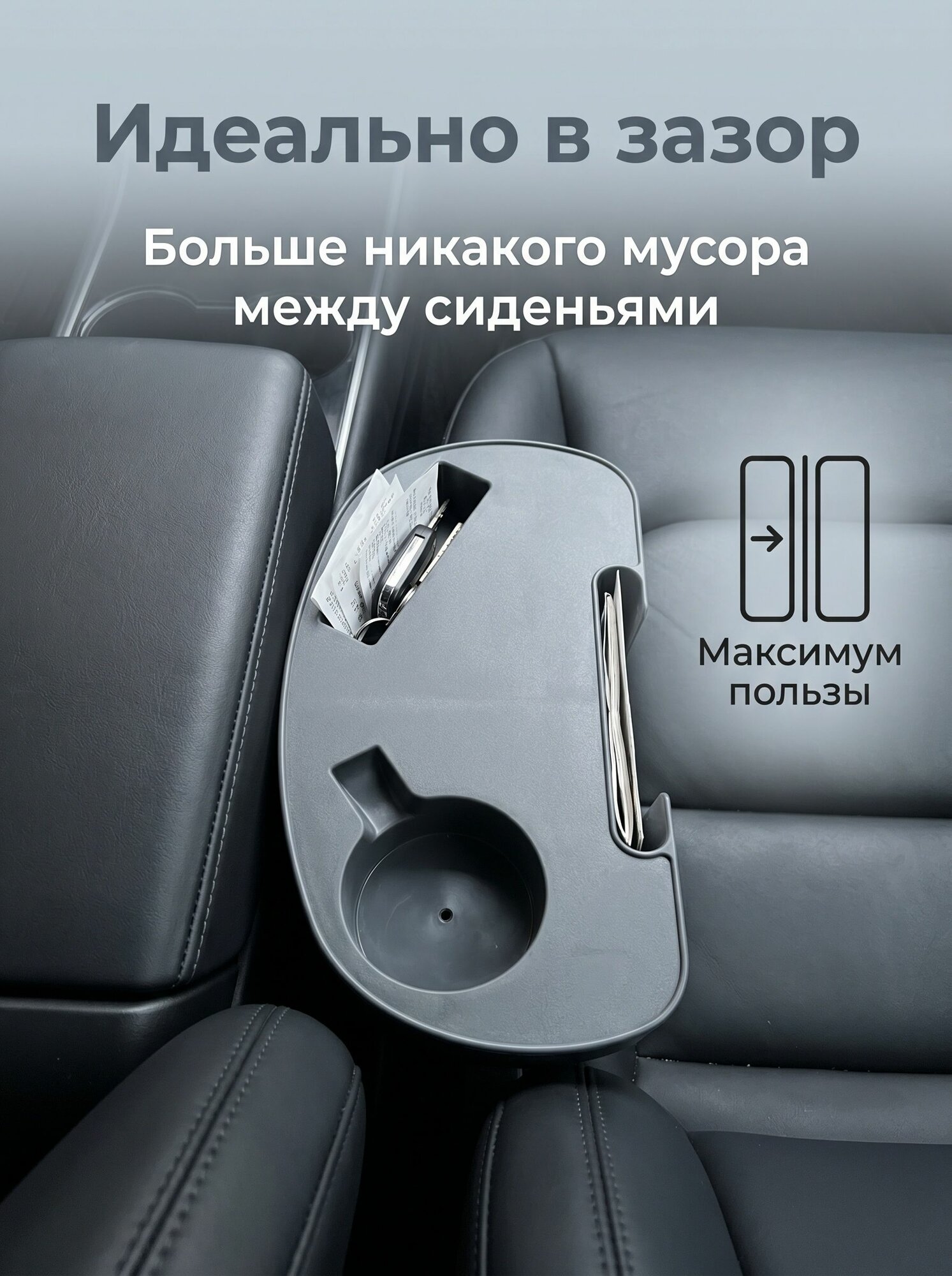 Кресло-шезлонг — фото 1