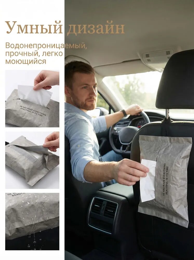 Многоразовый моющийся диспенсер для салфеток из Тайвека с подвесом, водонепроницаемый
