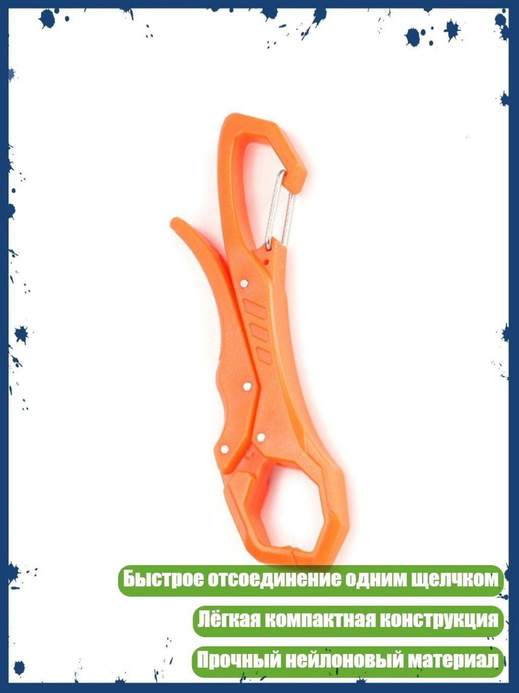 Съёмные тактические кольца-клипсы, оранжевый цвет