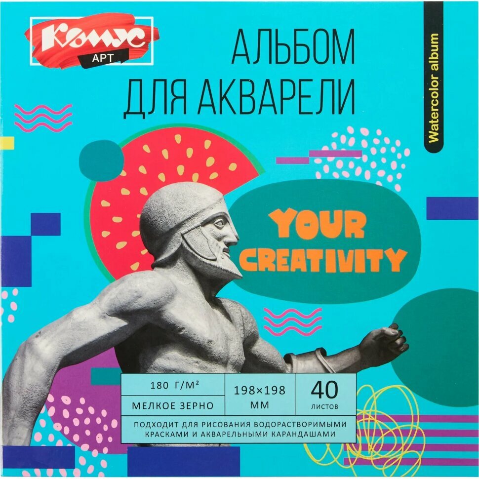 Альбом для акварели Комус Арт Студия 198х198мм, 40л, 180 г/м, склейка, 1858500