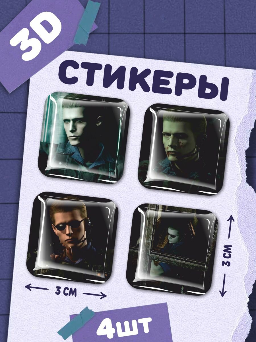 Наклейки на телефон 3д стикеры Resident Evil Резидент Альберт Вескер