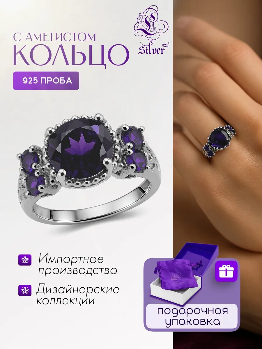 Кольцо на фалангу, серебро, 925 проба, родирование, аметист