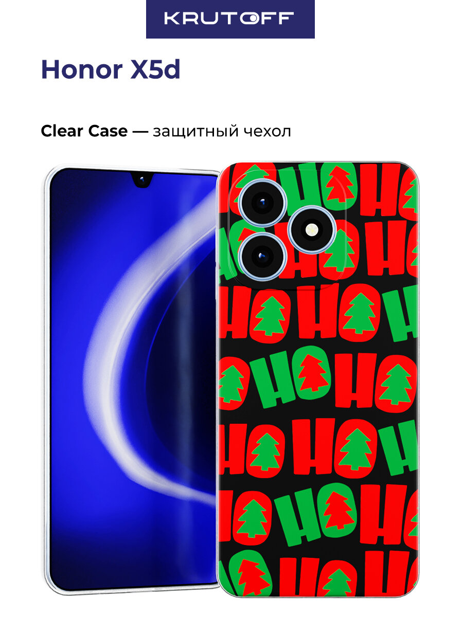Чехол Krutoff "Clear Case НoНo2", для Honor X5d, силикон, прозрачный, с принтом