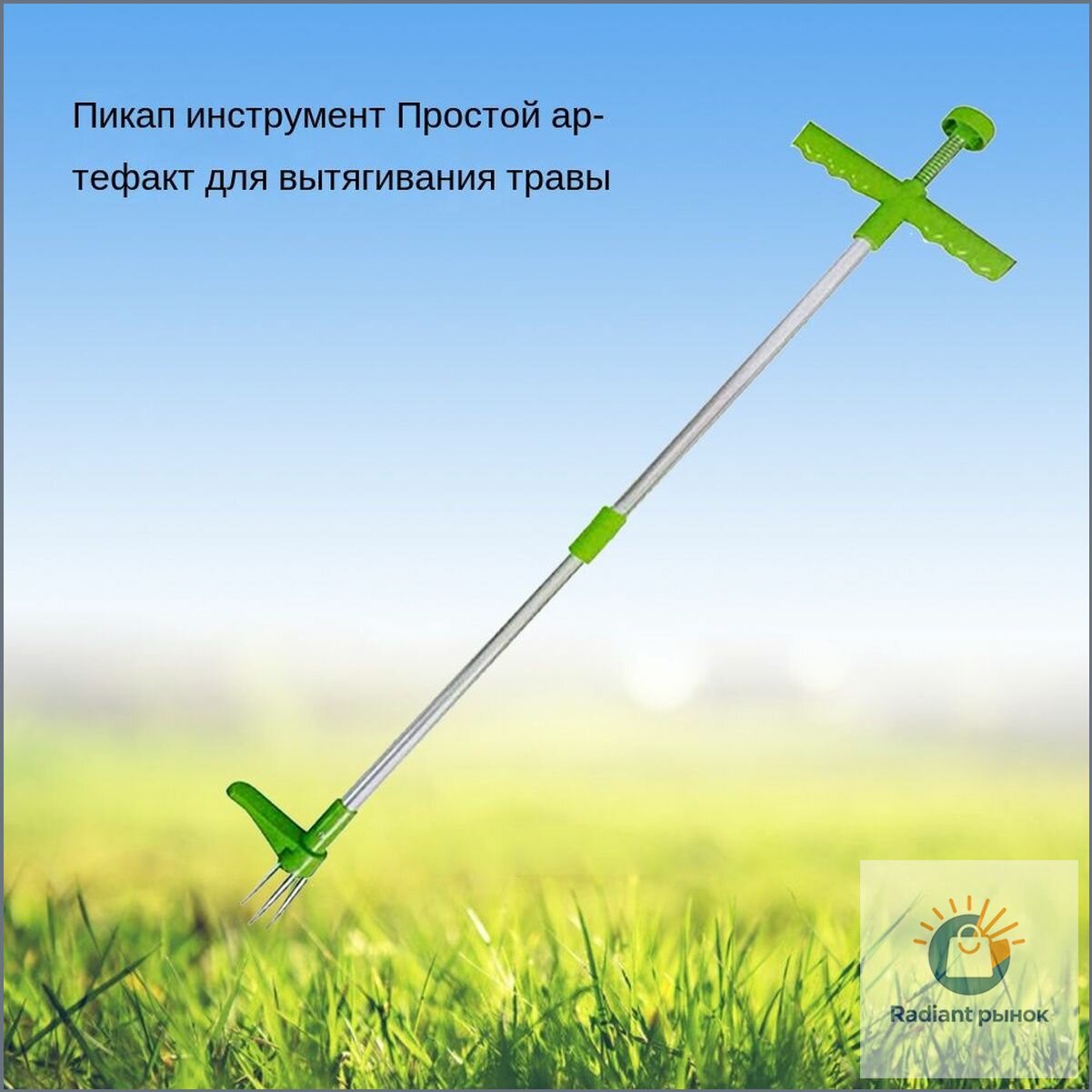 Культиватор ручной — фото 1