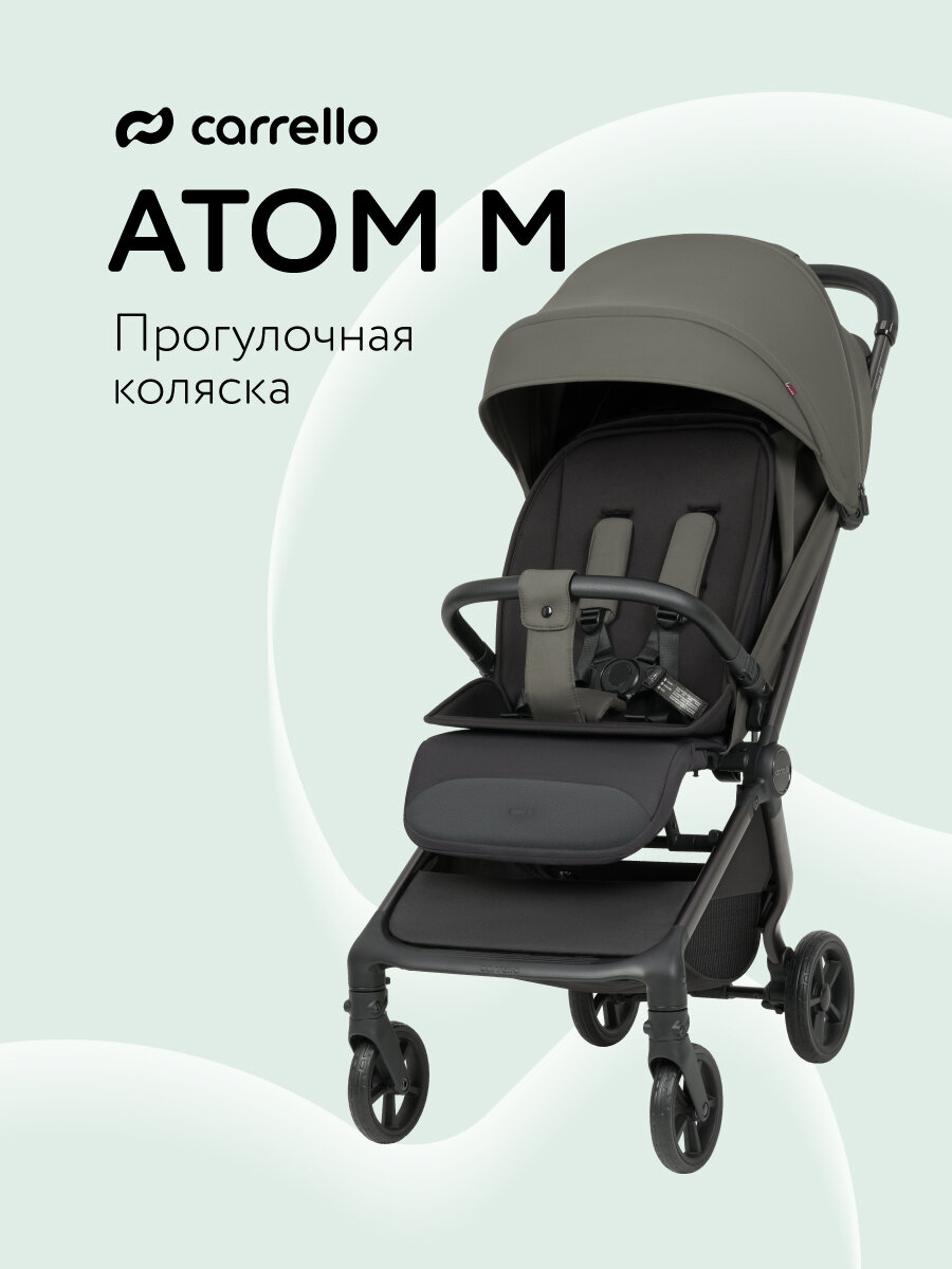Прогулочная коляска CARRELLO Atom M, детская, механизм складывания книжка, (Racing Green) зеленый