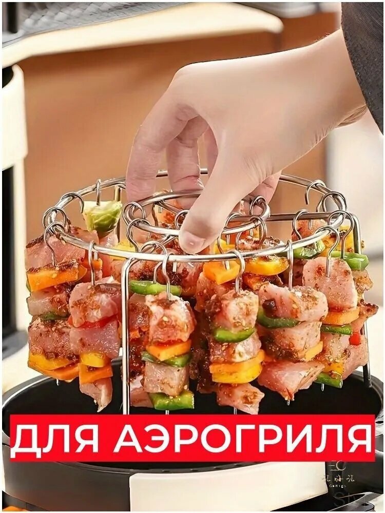 Форма для запекания, выпечки, Круглая, 24 шт