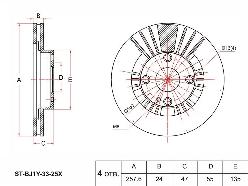 Диск тормозной спереди SAT ST-BJ1Y-33-25X Mazda 323 98-03 / Familia 98-08