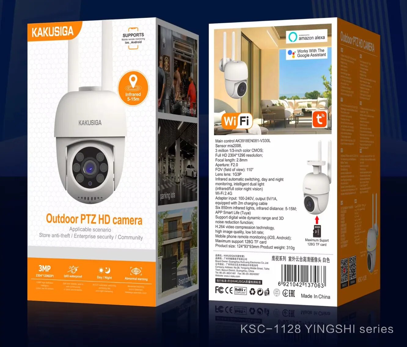 Уличная 4G 3MP IP-видеокамера HDcom K65-5X-3MP-4G с 5Х ZOOM