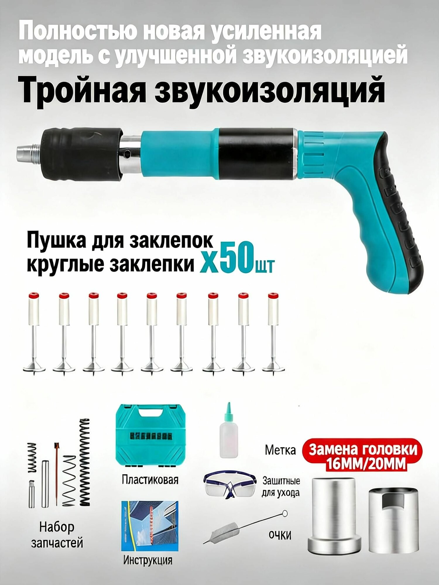 Ручной гвоздезабивной пистолет для бетона, набор с 50 гвоздями, стальной инструмент с 5-ступенчатой регулировкой мощности для крепления и прокладки проводов