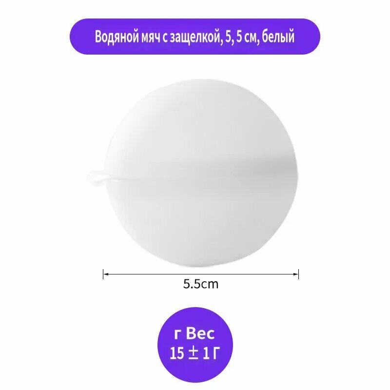 Силиконовый водный шарик для игр на улице . лето . магнитное крепление
