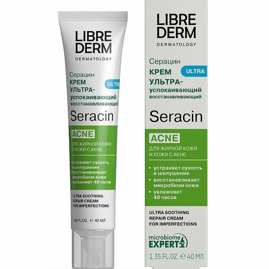 LibreDerm (Либридерм) Серацин Крем ультрауспокаивающий восстанавливающий уход для жирной кожи и с акне 40мл