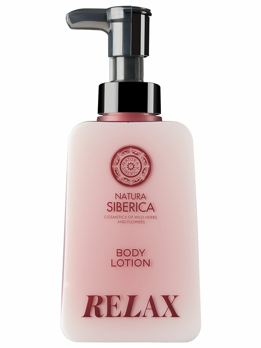 Natura Siberica Молочко для тела после душа увлажняющее женское Relax 450мл