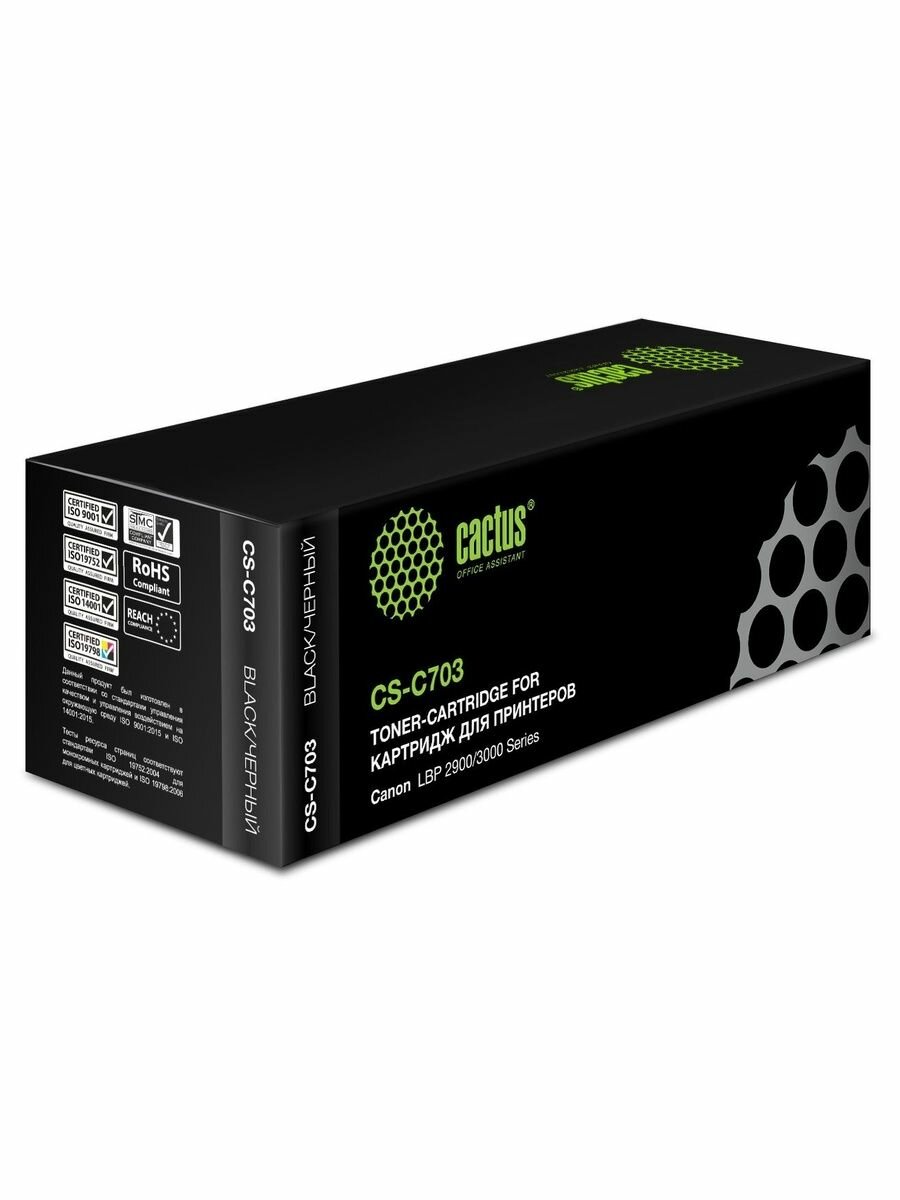 Картридж Cactus CS-C703 703 черный, для принтеров CANON LBP2900/3000Series, ресурс до 2000 страниц