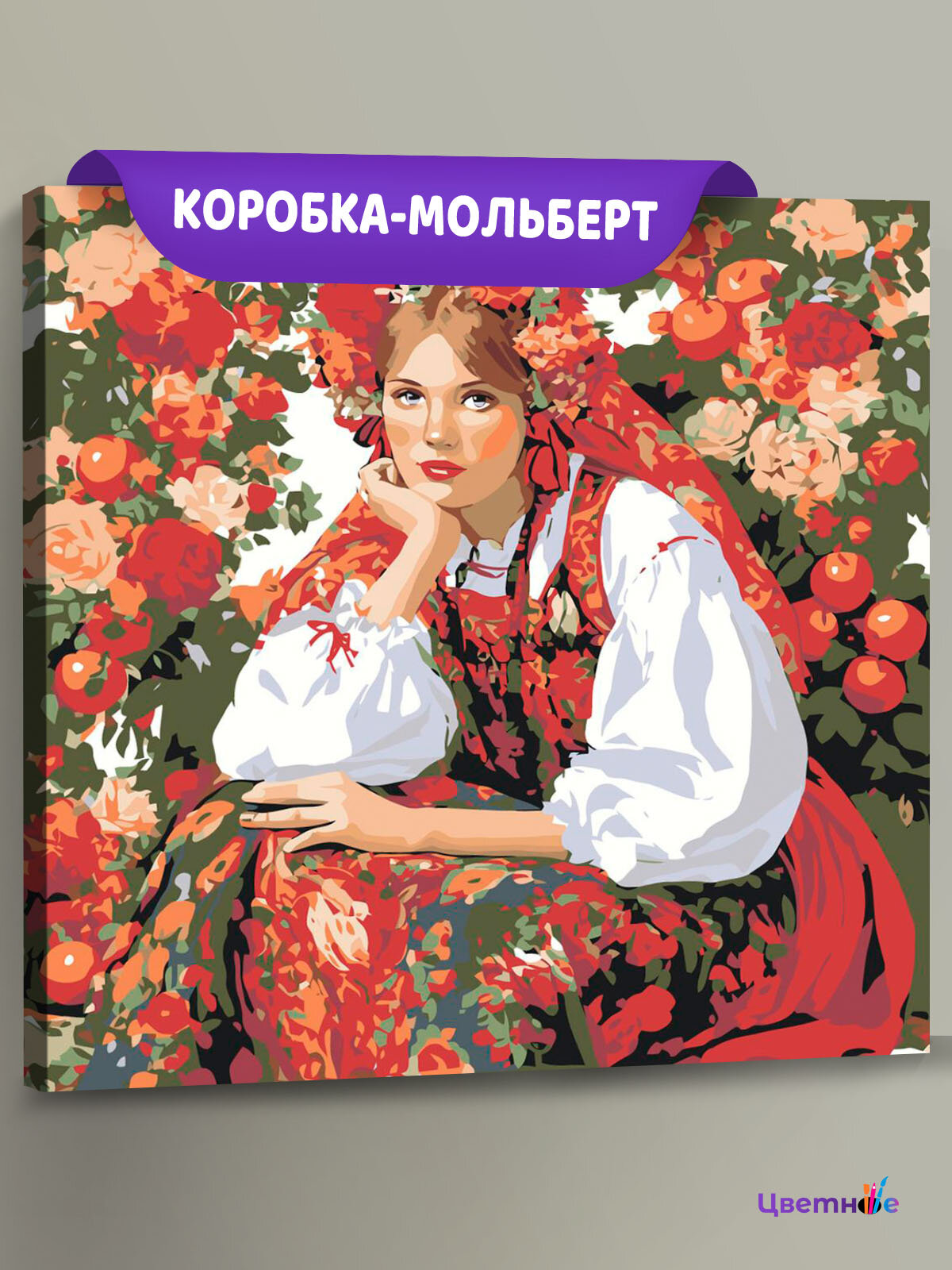 Картина по номерам на холсте с подрамником 40x50 "Красавица в русском стиле"