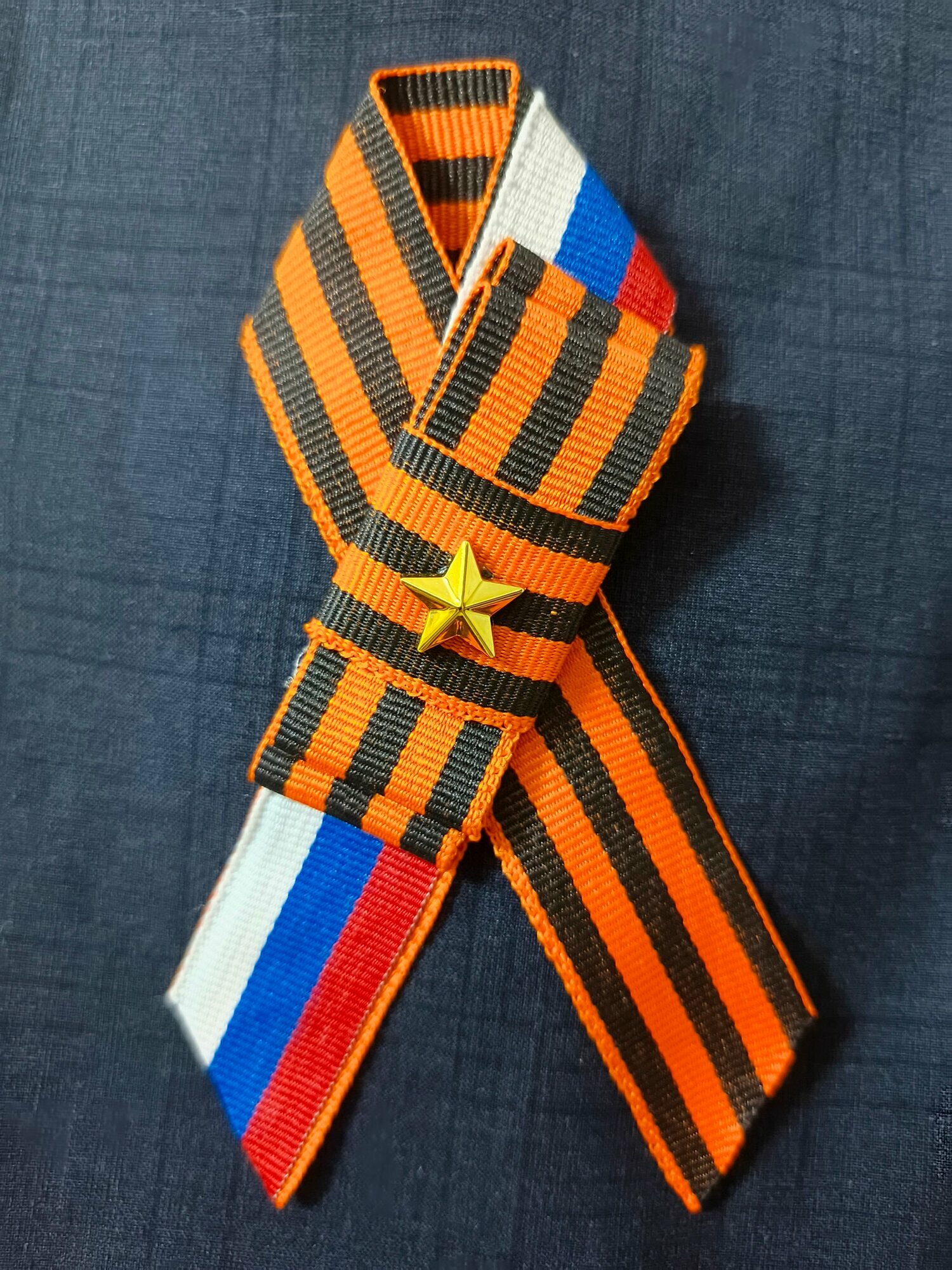 Брошь