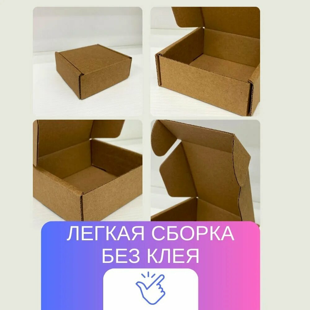 Коробка для хранения длина 7 см, ширина 7 см, высота 3 см.