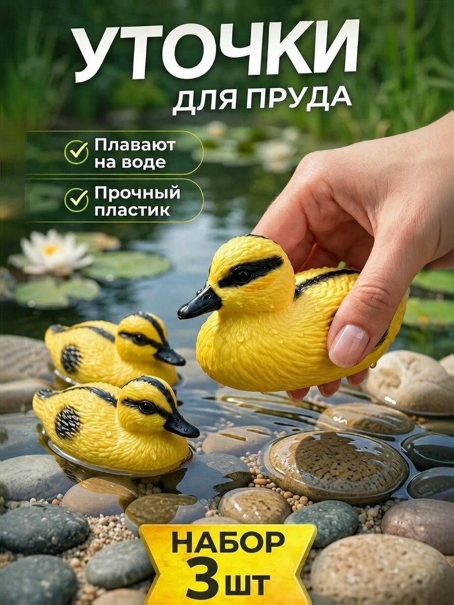 Фигурка садовая пчелка набор 2 шт.