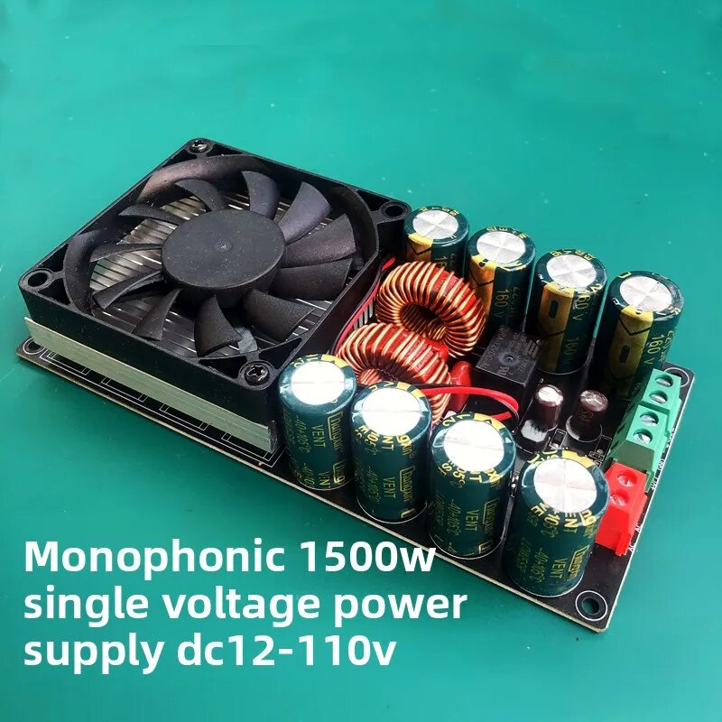 Моно 1500W одноканабный блок питания DC 12-110V