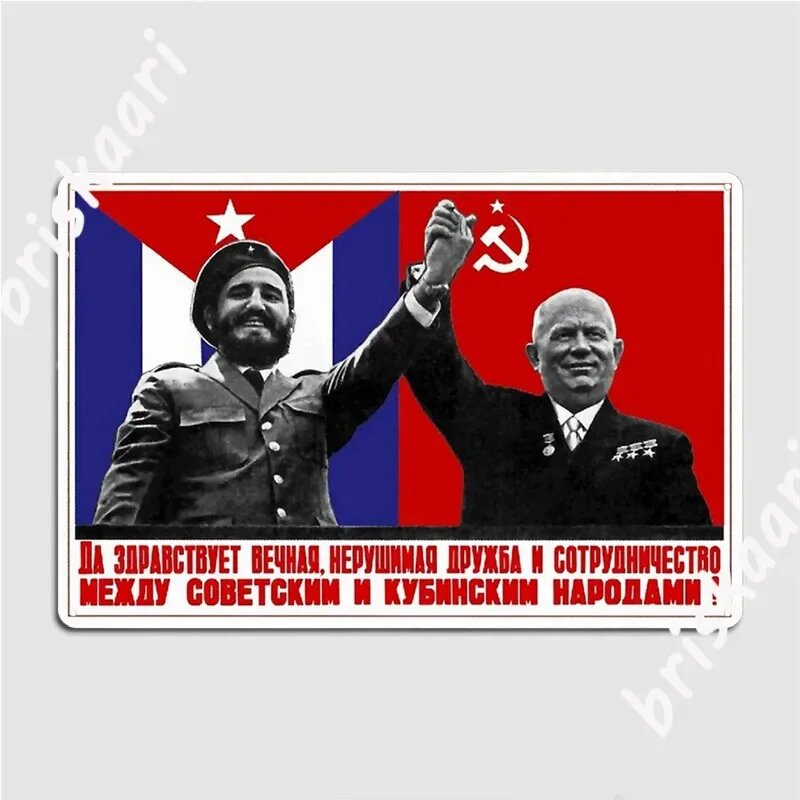 Металлическая вывеска СССР, Цвет: As The Picture