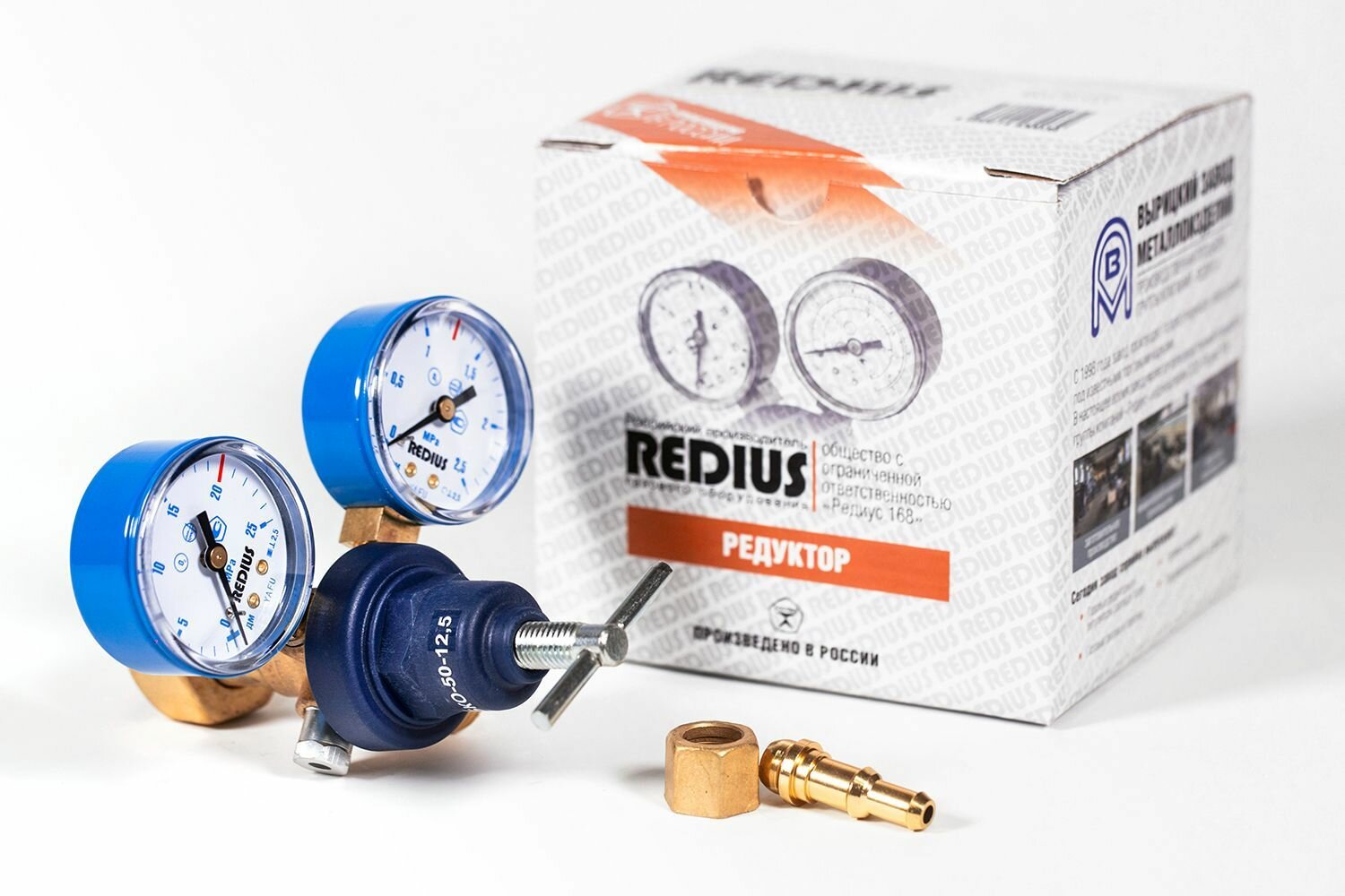 Редуктор кислородный Redius БКО-50-12,5 Латунный корпус