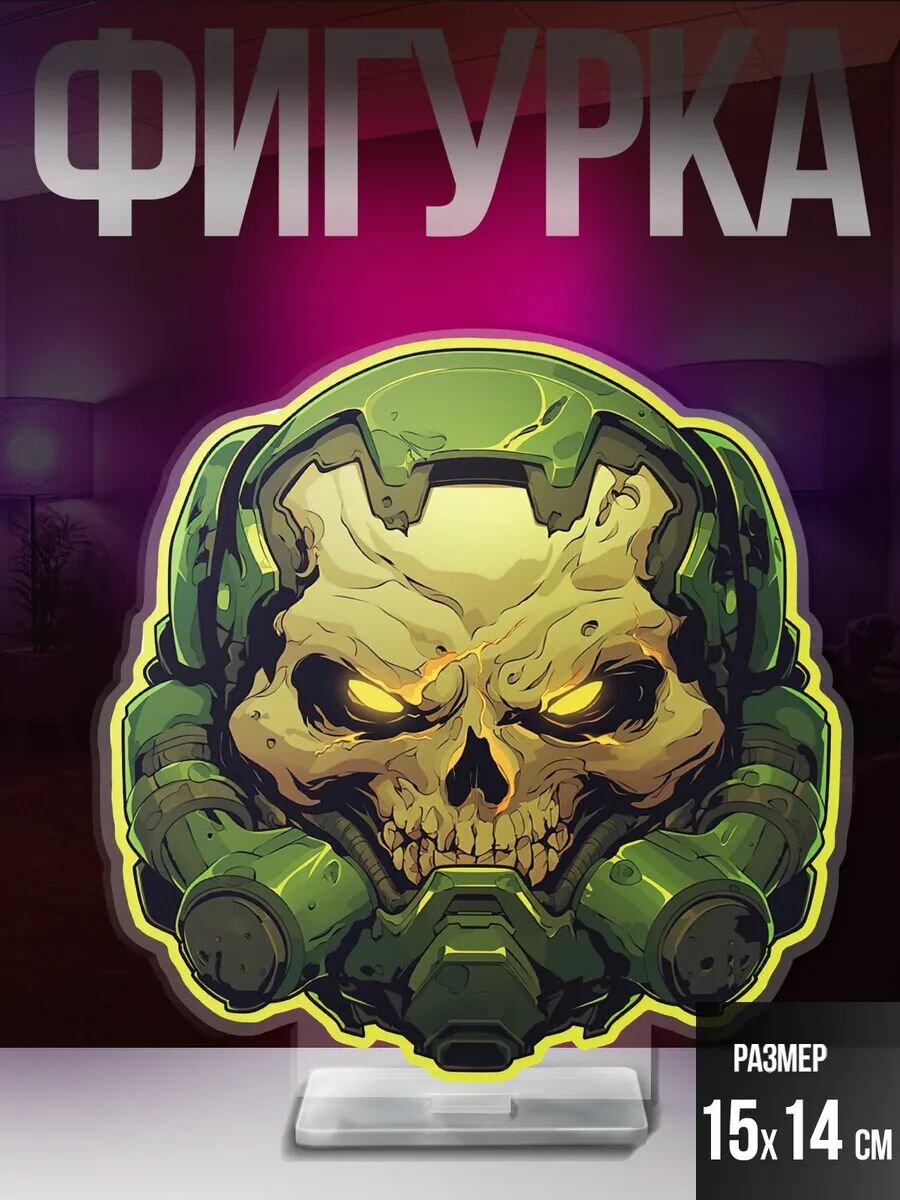 Акриловая фигурка Палач Рока