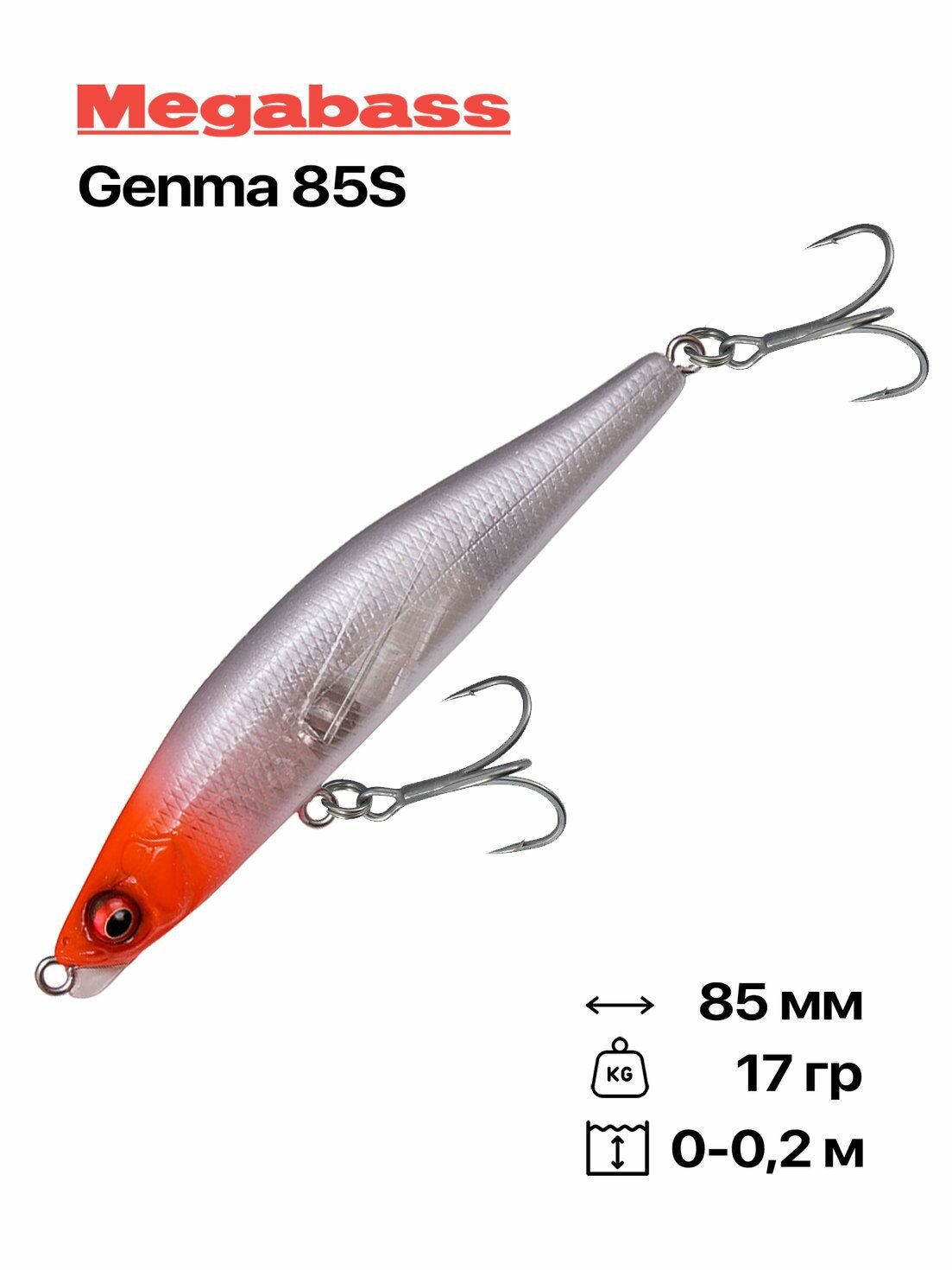 Воблер Megabass Genma 85S, 85 мм, 17 гр, #GP Red Head